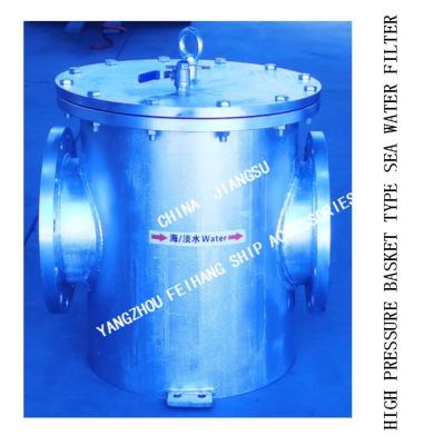 China MADE IN CHINA-HIGH PRESSURE STRAIGHT-THROUGH SEA WATER FILTER MODEL: AS250 CB/T497-2012 for sale