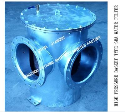 China MADE IN CHINA-RIGHT ANGLE TYPE HIGH PRESSURE SEA WATER FILTER BLS250 CB/T497-2012 for sale