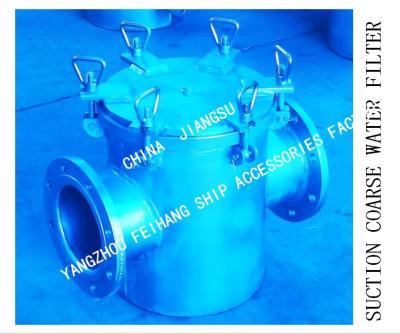 Q235-A CARBON STEEL GALVANIZED COARSE WATER FILTER AS150 CB/T497-1994 FOR SEA WATER COOLING SYSTEM