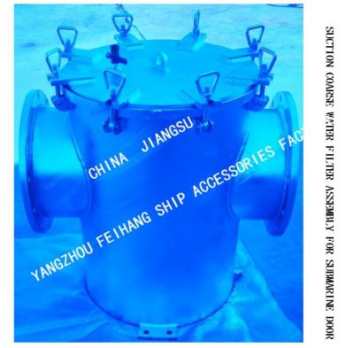 China ABOUT AS350 CB/T497-2012 SUBMARINE DOOR SUCTION COARSE WATER FILTER CERTIFICATE REQUIREMENTS for sale