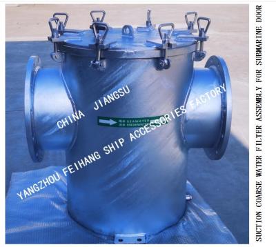 China Q235-A Suction Coarse Water Filter, Direct Suction Coarse Water Filter  Low Submarine Door  Model-AS350 CB/T497-2012 for sale