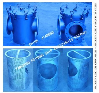 China RIGHT-ANGLE MARINE STAINLESS STEEL SUCTION COARSE WATER FILTER-STRAIGHT-THROUGH STAINLESS STEEL MARINE SEA WATER FILTER for sale