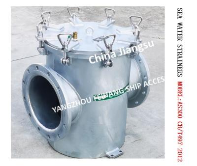 China Main Engine Sea Water Pump Imported Coarse Water Filter, Suction Coarse Water Filter AS300 CB/T497-2012 for sale