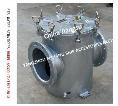 China AS300 CB/T497-2012 marine suction coarse water filter-marine sea water filter application field (PN0.1-PN0.25) for sale