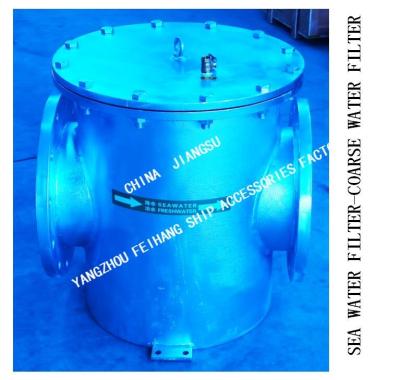 China PN1.0 AS10300 CB/T497-2012 Emergency Submarine Door Straight-Through Suction Coarse Water Filter for sale