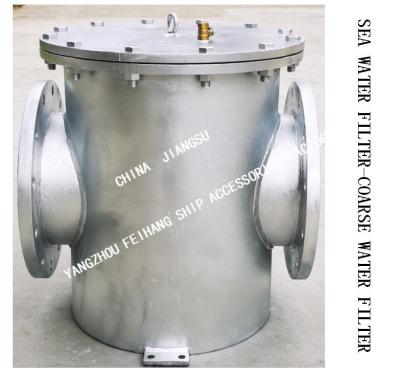 China AS10300 CB/T497-2012 Main Engine Sea Water Pump Inlet Filter Straight-Through Coarse Water Filter, Straight-Through Suct for sale