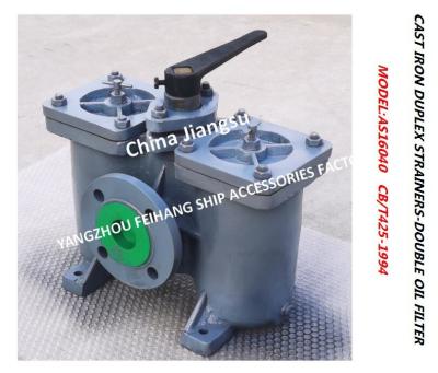 China AS16050-0.50/0.22 CB/T425-94 For  Fuel Oil Separator Outlet Double Crude Oil Filter for sale