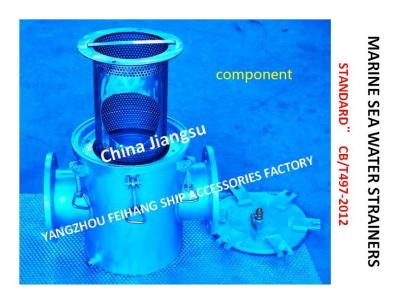 China High Efficiency Filter-Main Sea Water Pump Inlet Coarse Water Filter, Suction Coarse Water Filter AS150 CB/T497-2012 for sale