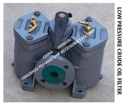 China Duplex Oil Filter For Oil Purifier Outlet  Model:AS4032-0.75/0.26 CB/T425-94 for sale