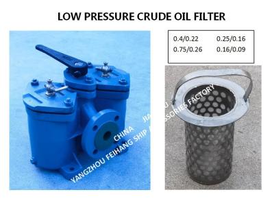 China Duplex Oil Filter, Duplex Low Pressure Crude Oil Filter TYPE:AS4032-0.16/0.09 CB/T425-94 for sale