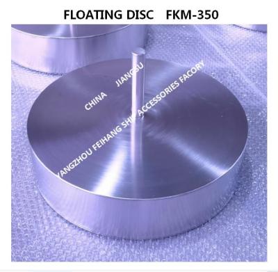 China AIR VENT FLOATER OF 533HFB-200A & APT WATER BALLAST TANK AIR VENT FLOATING DISC for sale