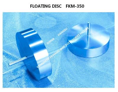 China Floater For Ballast Vent.Head Type Floating Disc-Vent Plate For Air Pipe Head No.533HFB-200a for sale