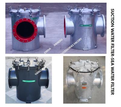 China Marine Can Water Filters - Straight-Through Suction Sea Water Filter AS400 CB/T497-2012 Durable and easy to operate for sale