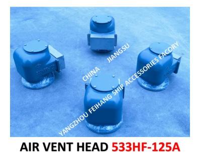 China Air Pipe Head For COFFERDAM TANK MODEL:533HFB-125A CB/T3594-94 for sale