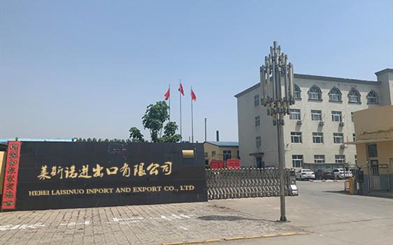Επαληθευμένος προμηθευτής Κίνας - Hebei Laisinuo Import And Export Co. Ltd
