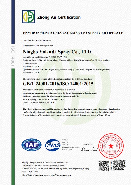 ISO14001 - Ningbo Yolanda Spray Co., Ltd.