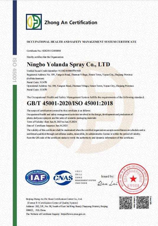 ISO45001 - Ningbo Yolanda Spray Co., Ltd.