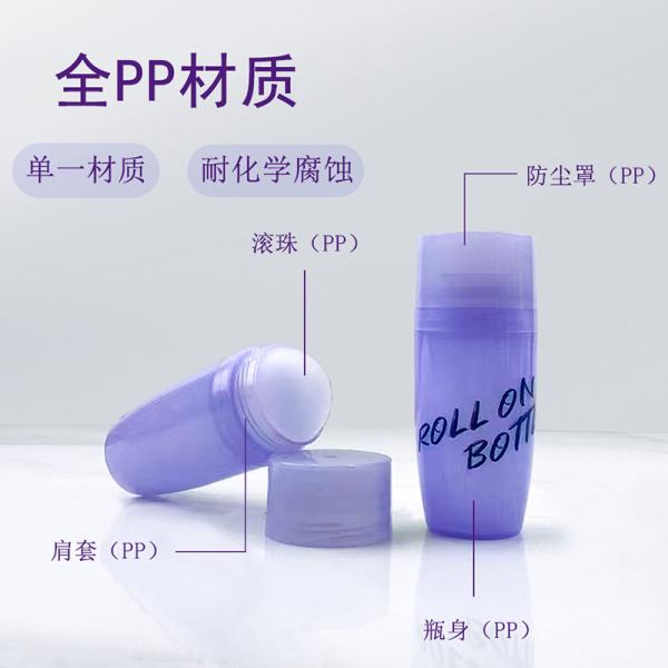 Quality PP 50ML Empty Roll On Bottles For Essential Oils Plastic Roll On Bottles Roll On for sale