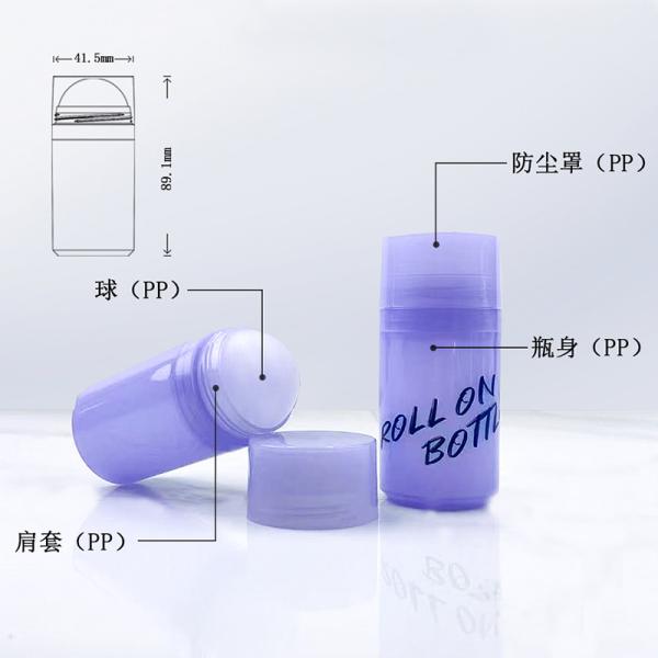 Quality yOULANDA 50ML Perfume Roll On Bottles Roll On Aromatherapy Bottles Deodorant for sale