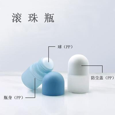 Cina Eco-Friendly PP 20ml Mini Roll On Perfume Bottle Plastic Ball Roller Bottle For Cosmetic Packaging in vendita