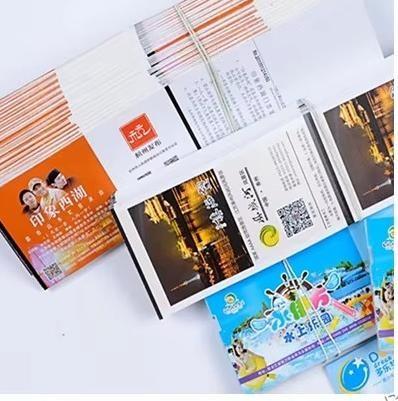 Automatic Printing Label Folding Machine For Wire Material Customized 320mm