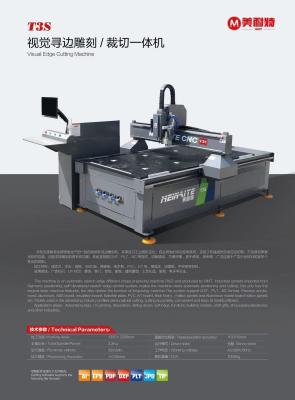 China Fast T5 1325 CNC Woodworking Engraving Machine with Cutting Precision Less Than 0.05mm for sale
