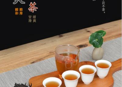 Cina Immergetevi nell'aroma fruttato e nella dolcezza del tè di Wuyi Rock in vendita