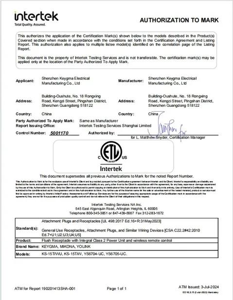 ETL - Shenzhen Keygma Electrical Manufacturing Co.,Ltd
