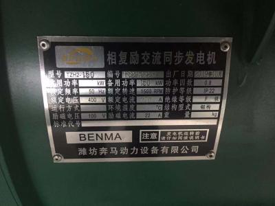 China Water Cooling System 150KW Weifang Diesel Generator Set for Real Estate Backup Power Supply and Self Start for sale