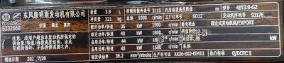 China Conjunto de generadores Kangmingsi de 30KW con ISO9001 Sistema de refrigeración por agua con recinto atenuado por sonido Remolque móvil y arranque automático en venta