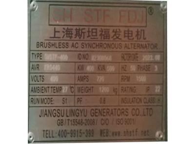 China Weichai 400KW aanhangwagen Rainproof Canopy Diesel Generator Set voor en ISO9001 gecertificeerd Te koop