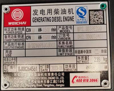 China 24KW Weichai Rui Power Diesel Generator Set com certificação ISO9001 e filtro de ar à venda
