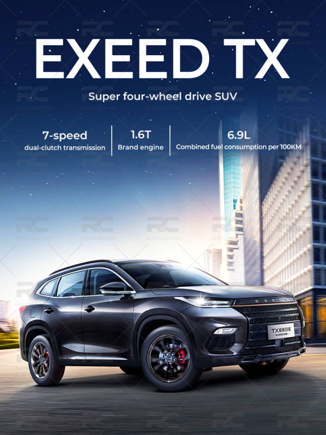 Η τετράτροχη κίνηση SUV 7 μηχανή 6.9L EXEED TXSuper μετάδοσης 1.6TBrand speeddual-συμπλεκτών συνδύασε την κατανάλωση καυσίμων ανά 100KM