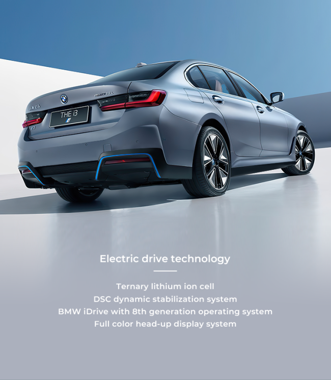 Electric drive technology Ternary lithium ion cellDSC dynamic stabilization systemBMW iDrive with 8th generation operating systemFull color head-up display system