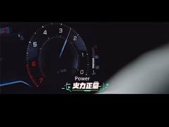 China Dongfeng Peugeot 508L 230km/H Gasoline Vehicle ADS 2.0 Intelligent Driver