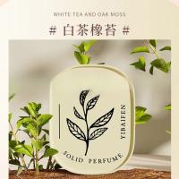 China Eco Friendly Pheromone Perfume Solid Attraction Roll On 10ml Portable for sale