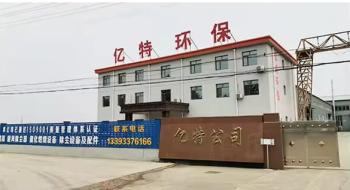 China Factory - Botou Yite Environmental Protection Machinery Manufacturing Co.,Ltd