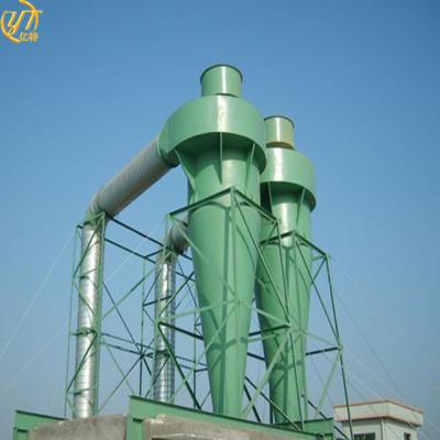 中国 粉粉工場用のサイクロン粉塵収集機 最小粒子の大きさ0.3ミクロン 低保守 販売のため