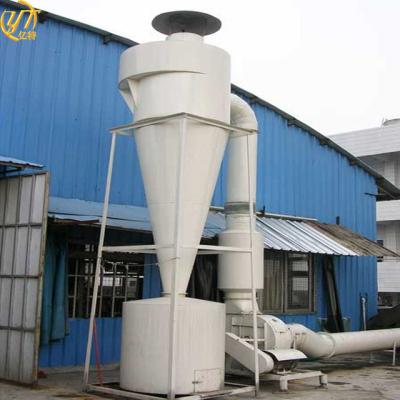 中国 粉粉工場用のサイクロン粉塵収集機 最小粒子の大きさ0.3ミクロン 低保守 販売のため