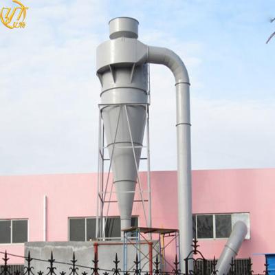 中国 粉粉工場用のサイクロン粉塵収集機 最小粒子の大きさ0.3ミクロン 低保守 販売のため