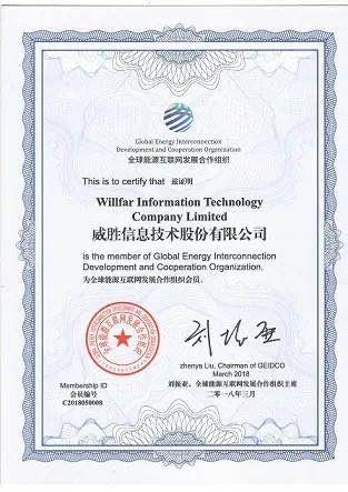 Member of GEIDCO - Willfar Information Technology Co. Ltd.