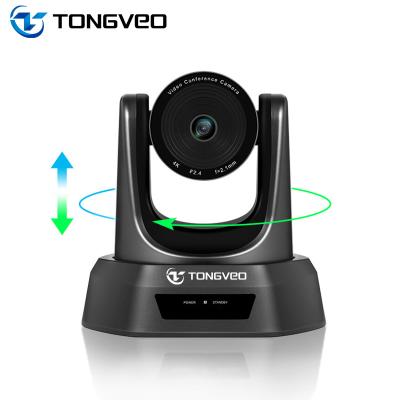 Chine Protocole de commande de la caméra RS232 RS485 de conférence du noir 8.29mp 4K de ROHS UHD à vendre