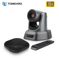 China Full HD 10x Optical Zoom PTZ Video Conference Camera with Speakerphone 5m Pickup for sale
