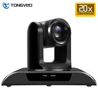 China ODM 20X Optical Zoom PTZ Camera 1080P HD-SDI HDMI USB Video Conferencing for sale
