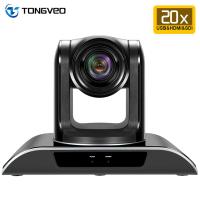 China ODM 20X Optical Zoom PTZ Camera 1080P HD-SDI HDMI USB Video Conferencing for sale