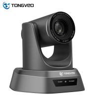 China USB 3.0 4K PTZ Conference Camera 10X Optical Zoom 8MP Sony CMOS for Video Conferencing for sale