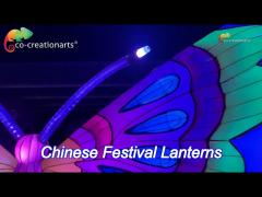 Lanternas chinesas impermeáveis exteriores da borboleta das lanternas de Zigong de grande resistência