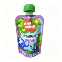 Quality Reusable Baby Food Spout Pouch | Leak-Proof Resealable, 6+ Months, BPA-Free, for sale