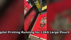 Digital Printing Process for 12KG Large Dog Food Bags | Small Batch Custom Pet Pouches