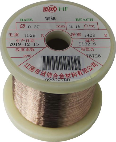 Quality Good quality , copper - based low resistance heating alloy wire - CuNi2 NC005 for sale